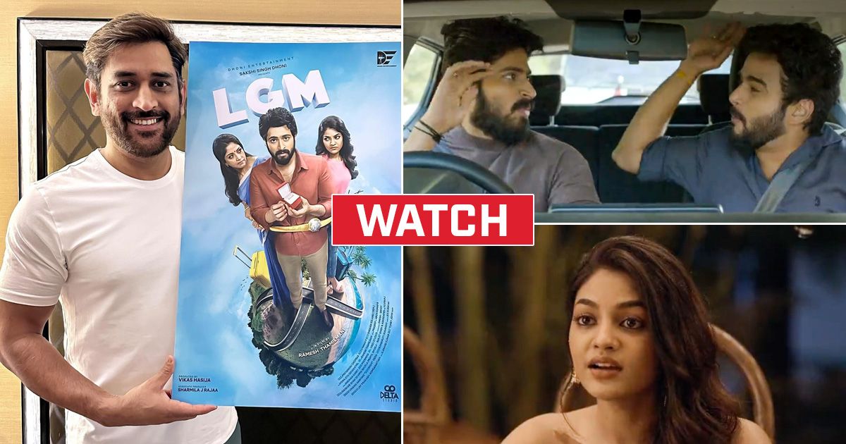 Dhoni Entertainment Let’s Get Married Teaser